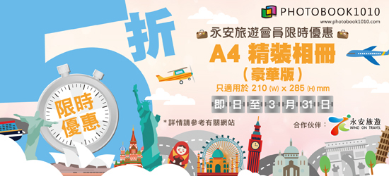 e-print - 網上印刷公司|數碼印刷|彩色印刷|咭片印刷|傳單印刷|書刊|門券|原子印|貼紙|信封信紙|年曆月曆印刷